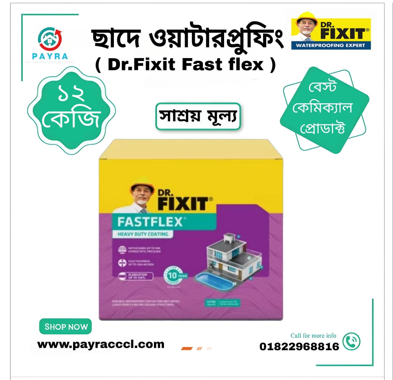 Dr.Fixit Fast Flex – Payra Construction Chemical Co. Ltd